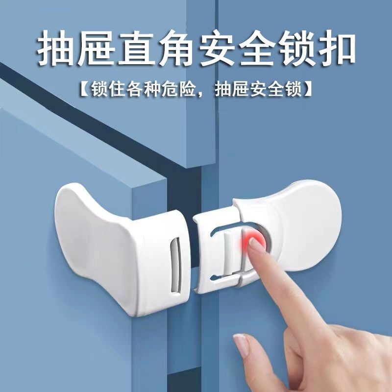 Drawer Buckle Baby-Proof Children's Safety Lock Drawer Safety Buckle ...