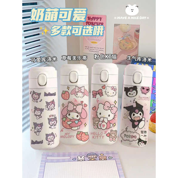 botol air budak botol air kuromi botol air botol kuromi Cawan air ...