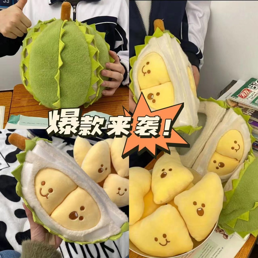 🔥现货🔥Genuine Creative Durian Doll Cute Durian Plush Toy Fruit pillow ...