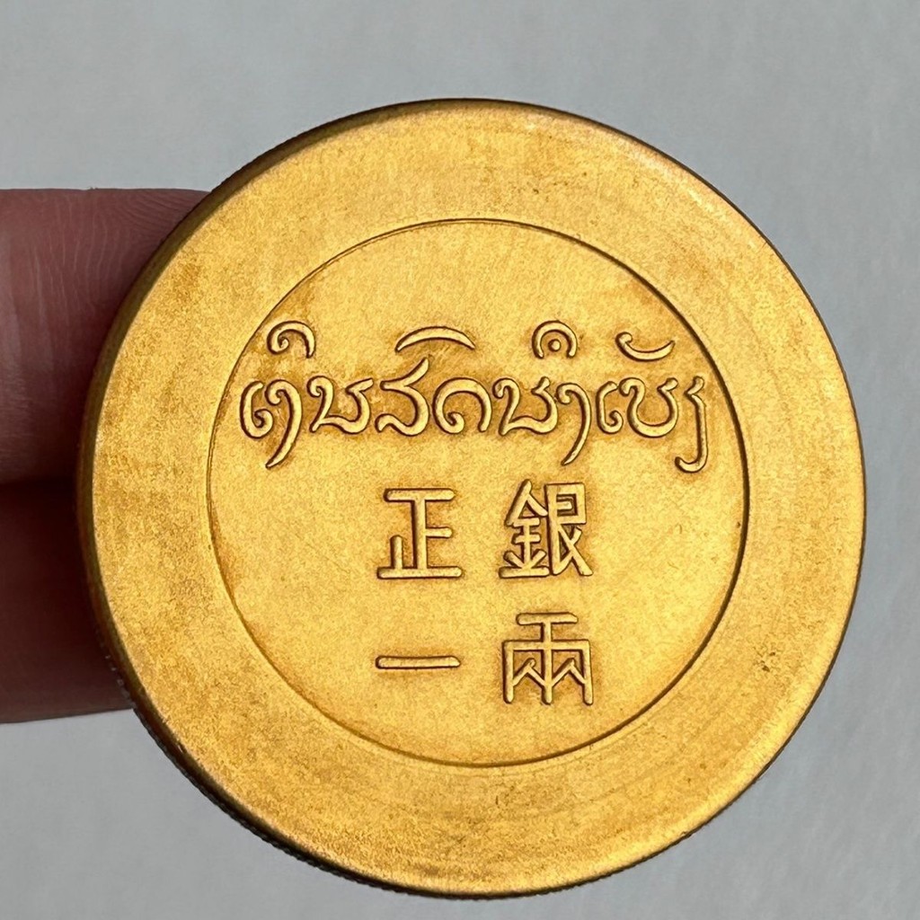 Gilt silver dollar Yunnan Strawlutou pure silver one or two silver ...