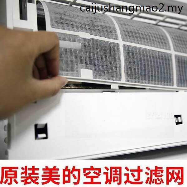 Anti-dust Mesh Air Outlet Cotton Filter Element Suitable for Midea ...