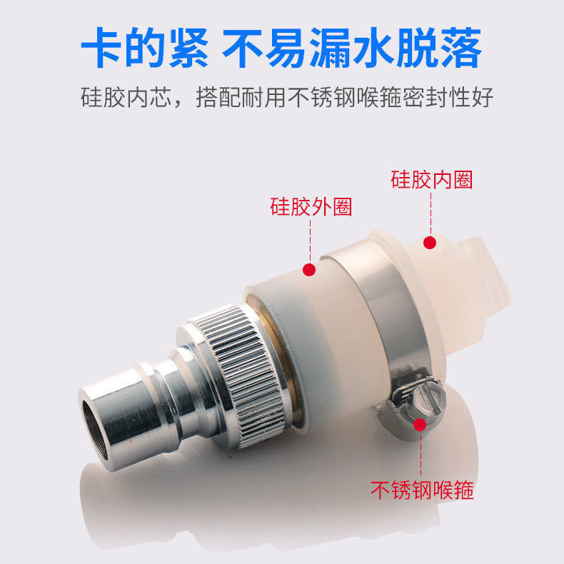Fully Automatic Washing Machine Inlet Pipe Joint Connector Faucet Joint ...