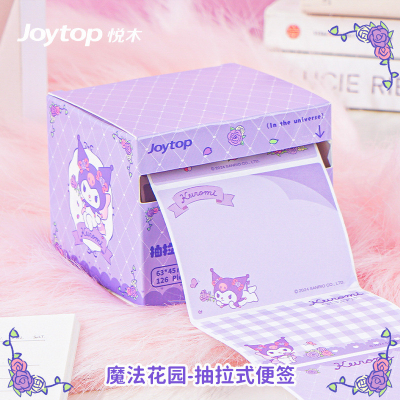 Sanrio Pull-out Sticky Notes Cute Kuromi Wrong Question Sticky Note ...