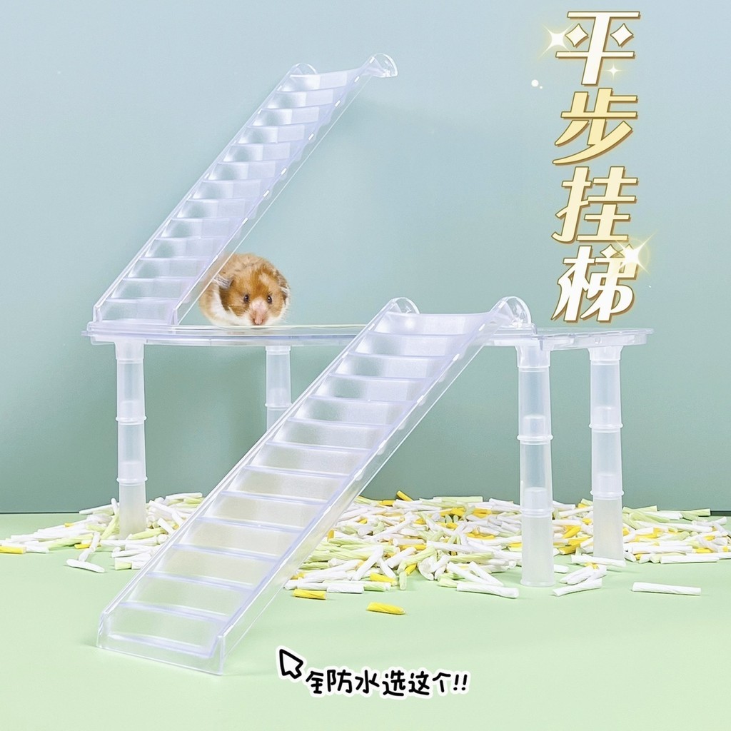 Thorn Planet Flat Walk Hanging Ladder Climbing Ladder Hamster Golden ...