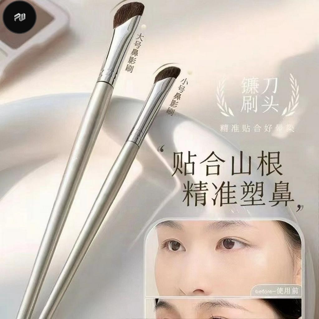 PW Sickle Slanted Nose Shadow Brush Shadow Contouring Set Small Size ...