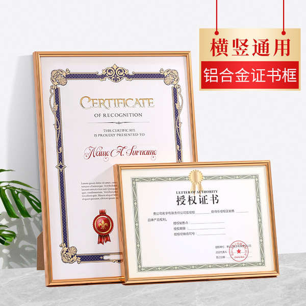 frame gambarm picture frames wall frame gambar a4 Bingkai sijil aloi ...
