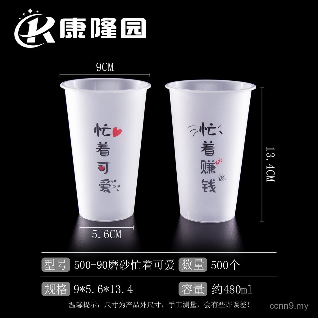 90 kaliber guna sekali cawan teh susu tebal cawan matte suntikan ...