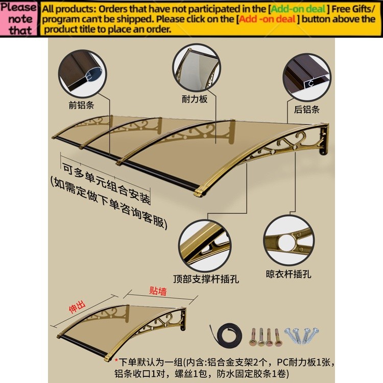 Get gifts/HY-8 75FICanopy Outdoor Rain-Proof Sunshade Rain-Proof Window ...