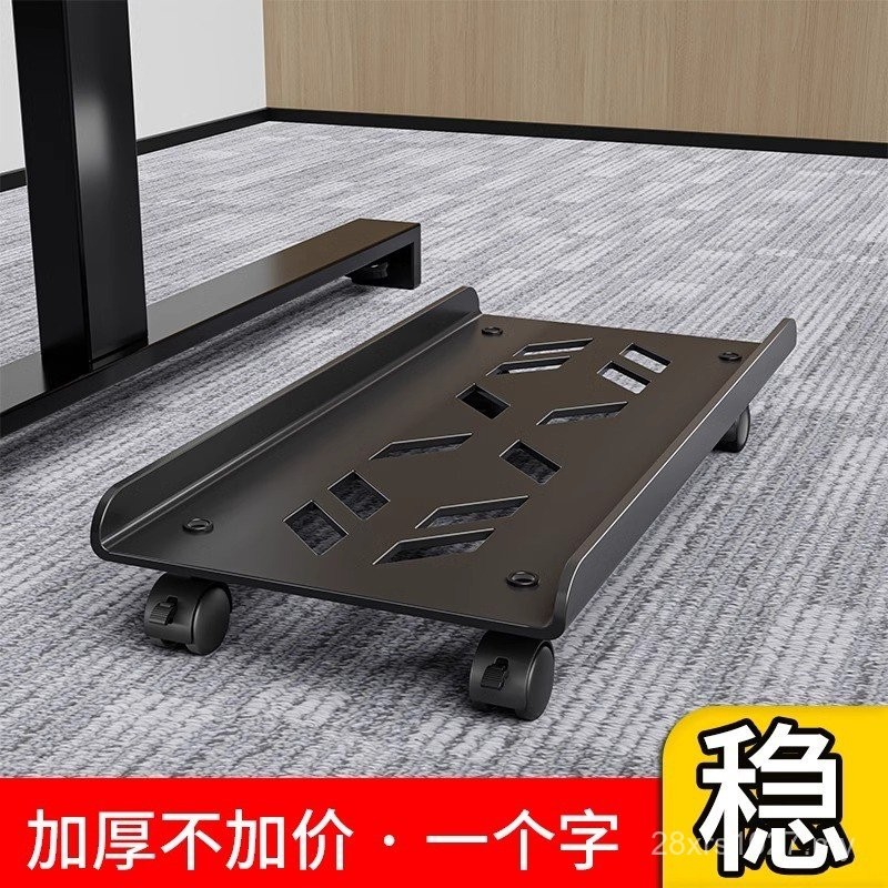 Movable Office Storage Chassis Household Tray with Pulley Host ...