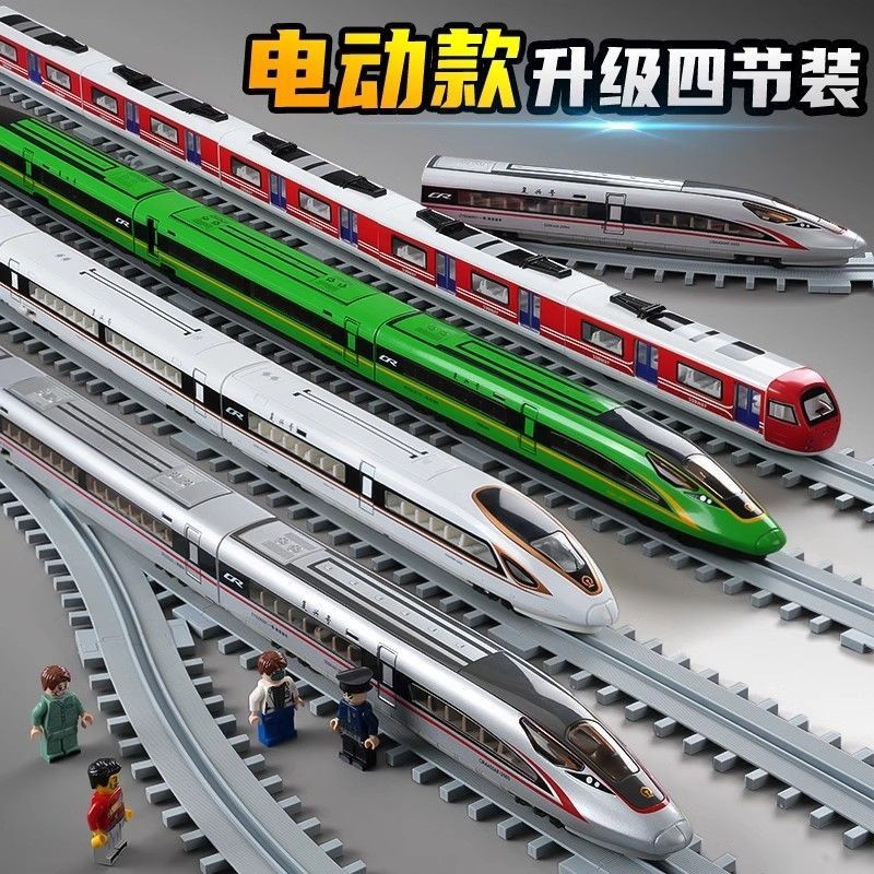 ♥️HOT DEAL♥️High Speed Rail Toy Train Revival Alloy Remote Control ...