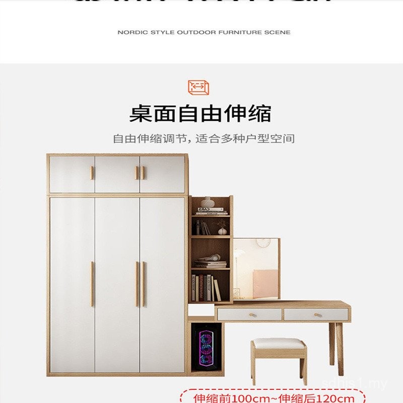 Nordic Small Apartment Wardrobe with Dressing Table Integrated Bedroom ...