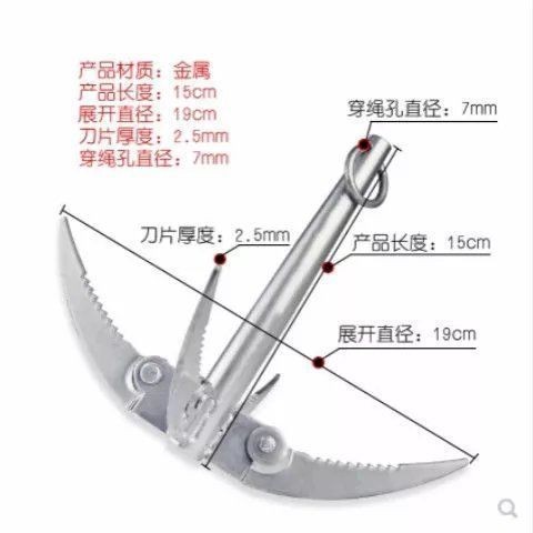 Outdoor Square Anchor Climbing Hook Climbing Rope Claw Flying Claw Hook ...