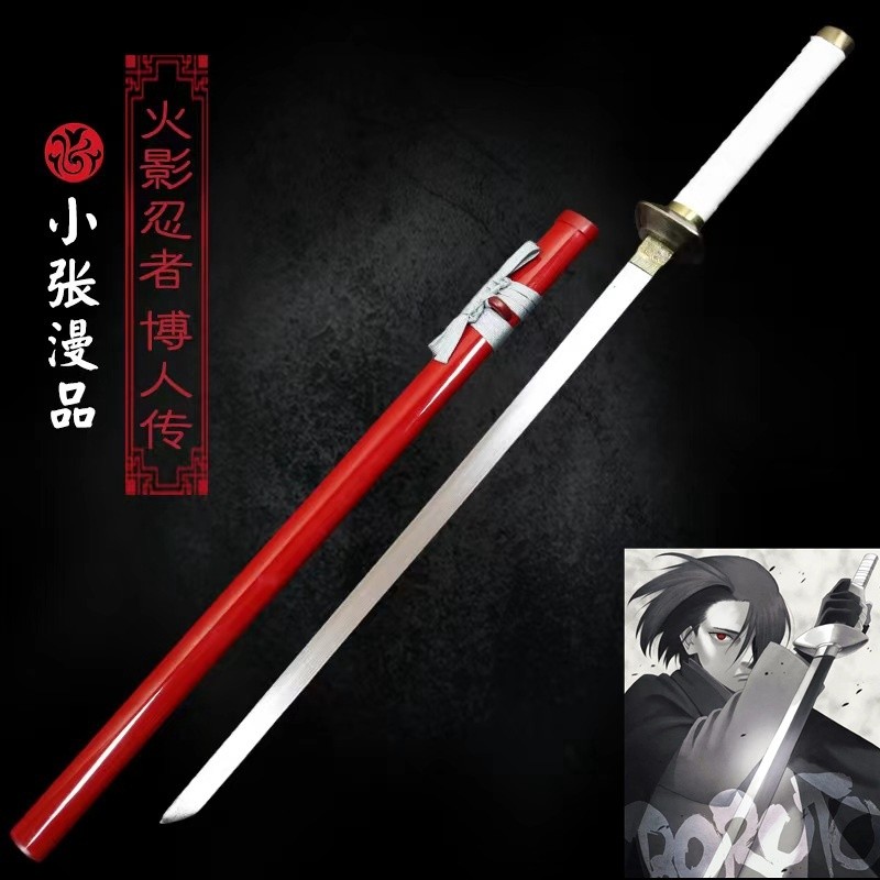 [High Restoration] Naruto Boren Legend Theatrical Edition Uchiha Sasuke ...