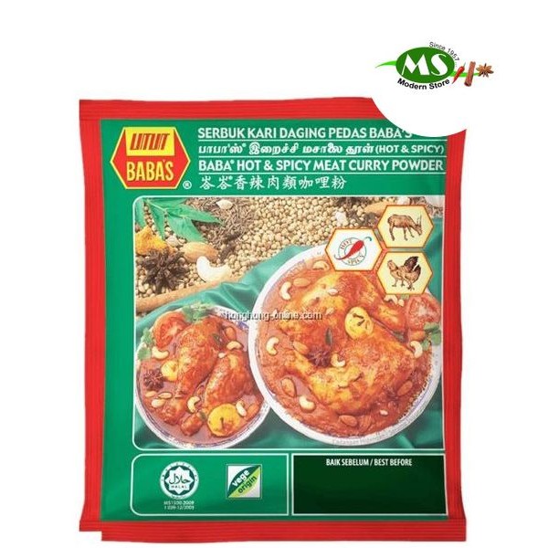 Serbuk Kari Daging Baba's Panas Dan Pedas 250g | Shopee Malaysia
