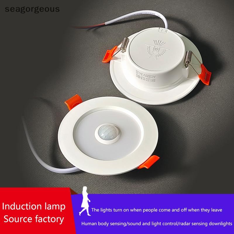 Sgmy Motion Sensor Spot LED Downlight Lamparas 220V Ceiling Light 5W 7W ...
