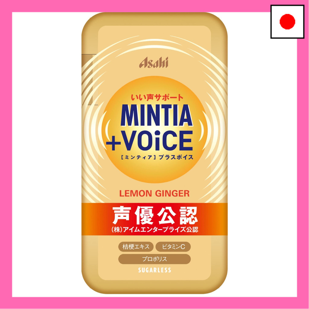 Asahi Group Foods Mintia Plus Voice Lemon Ginger, 30 tablets x 8 packs ...