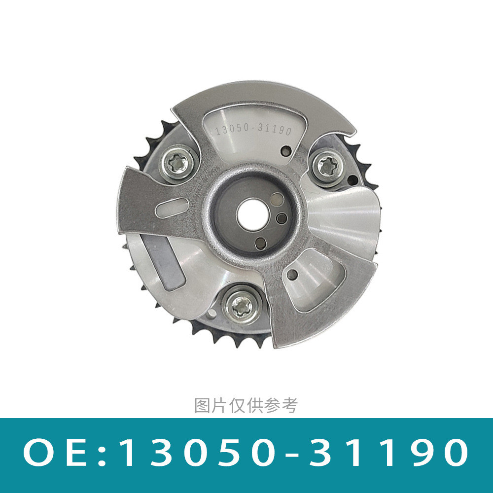 Sesuai untuk Pelaras Fasa Gear Pemasa Toyota Prado 13050-31190 ...