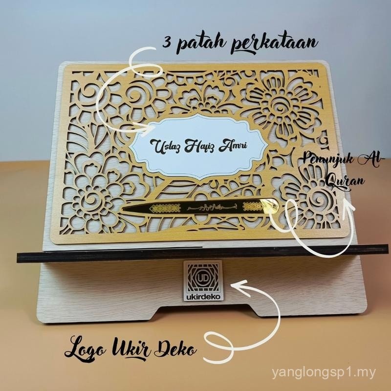 Rehal Kayu Ukir Nama Paling Murah | Dengan Kotak Ekslusif | Shopee Malaysia