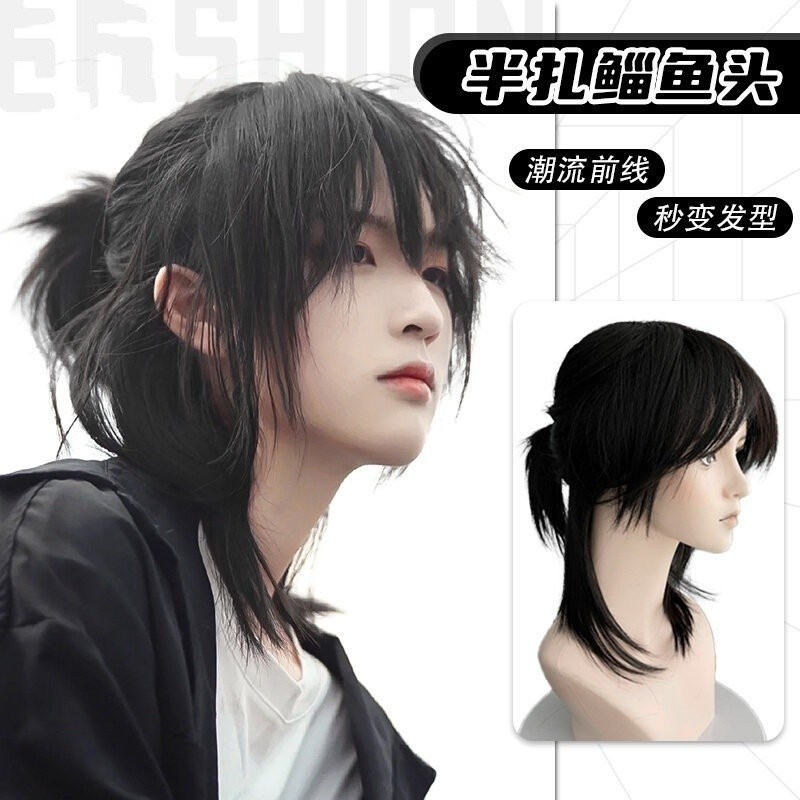 Wolf Tail Unique Men Short Hair Japanese Style Middle Split Samurai ...