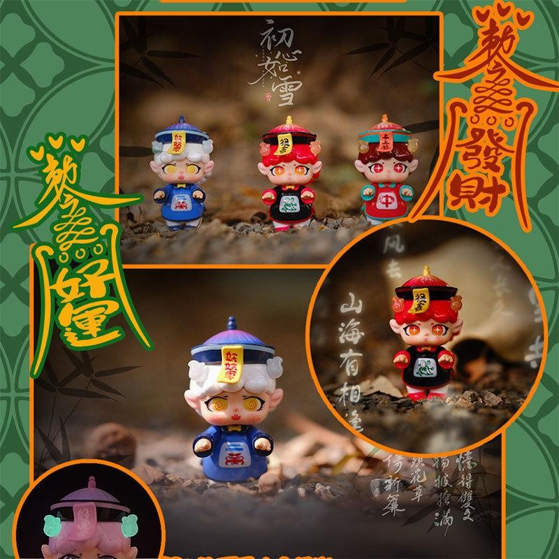 MIGO Mini Happy Sprites Bump Buddies Mystery Box - Play & Collect Set ...