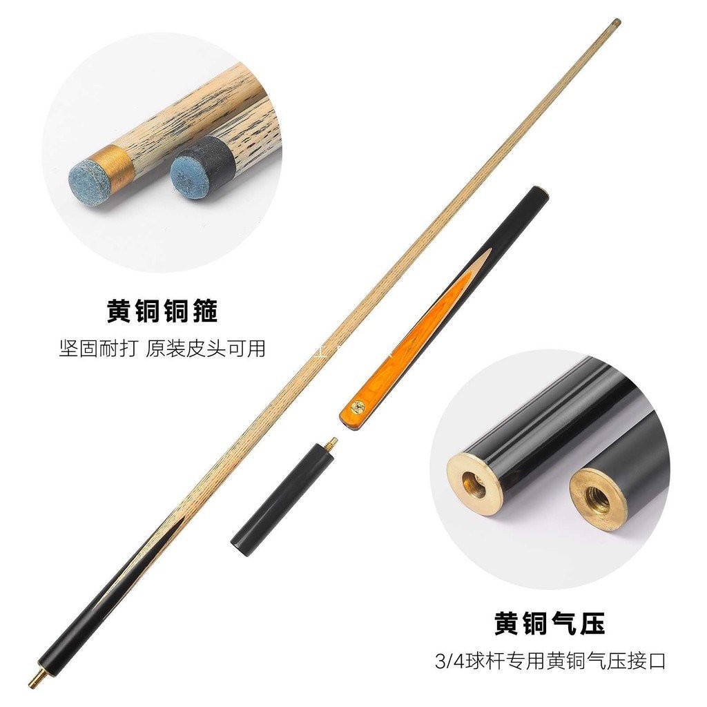Spinning Cue God of War Billiard Cue Black Small Head Cue Chinese Style ...