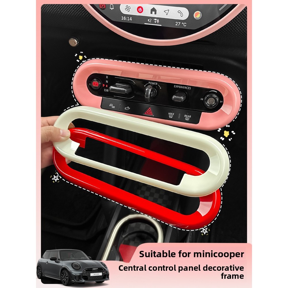 BMW MINI Center Console Decorative Cover for 2025 Petrol Cooper F66/F65 ...