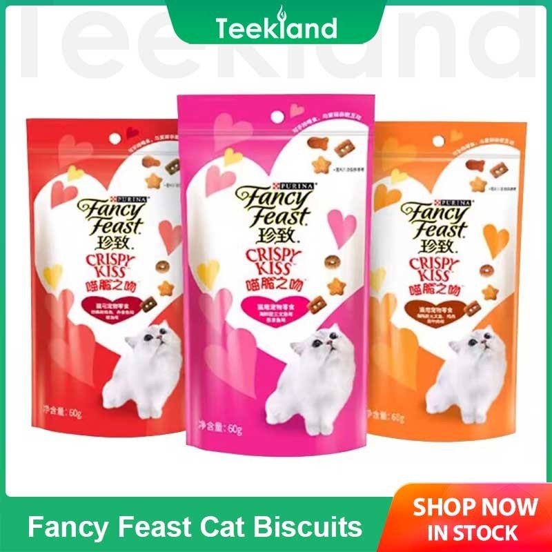 Teekland Fancy Feast Cat Biscuits High Protein Adult Cats Kittens Molar ...