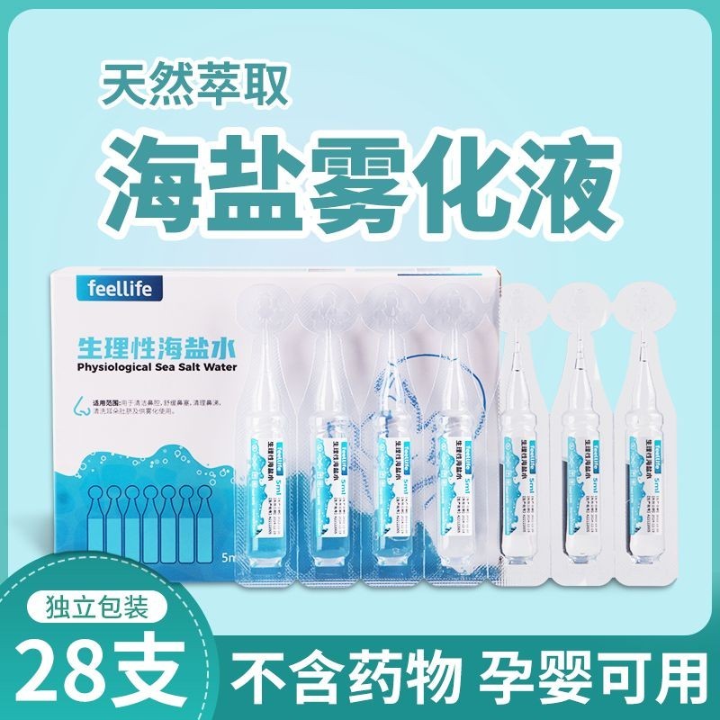Nebulized liquid, sea salt water, sodium chloride, physiolog Atomizer ...