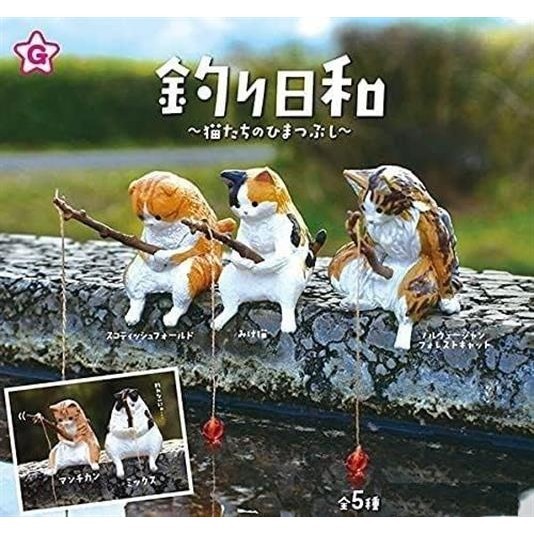 Fishing Day Cats Kill Time (Resale) [Set of 5 Types (Full Complete ...