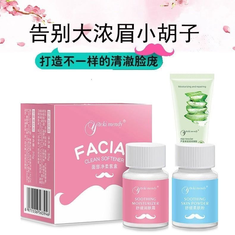 Mild Beard Bleaching Beard Agent Lip Hair Ladies Student Bleaching ...