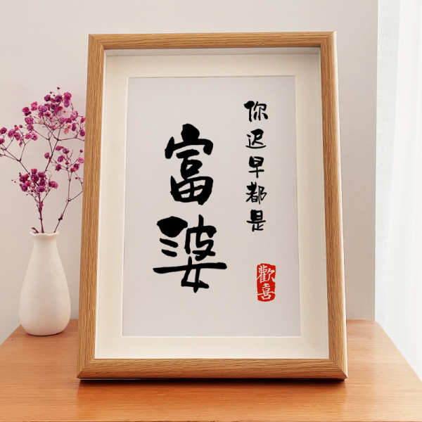 frame gambar aesthetic frame gambar a4 Lambat laun, anda adalah seorang ...