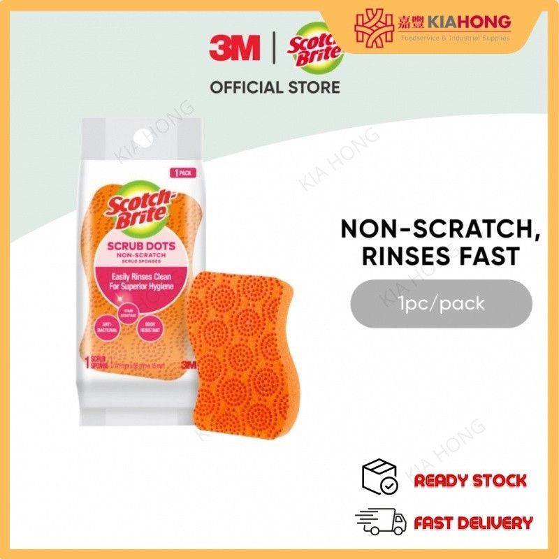 3M™ SCOTCH BRITE® ORANGE SCRUB DOTS NON SCTARCH SCRUB DISH WASHING ...