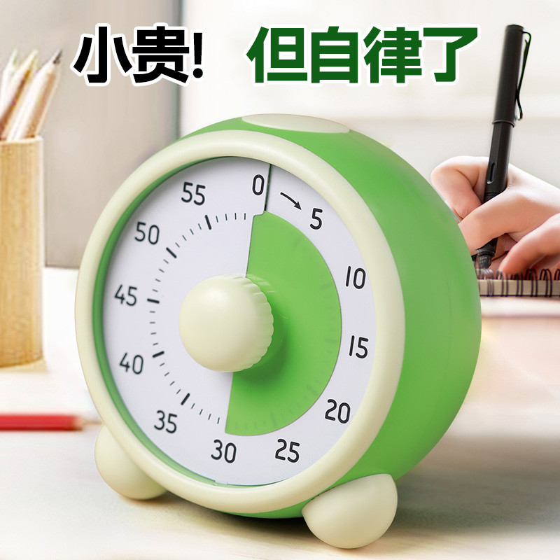 Silent Visible Timer Charging Type Primary School Students Self ...