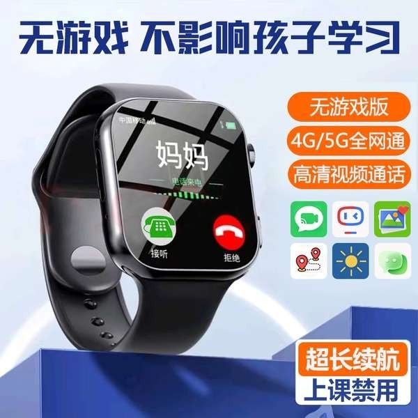 jam kanak kanak perempuan jam kanak kanak jam budak Jam tangan telefon ...