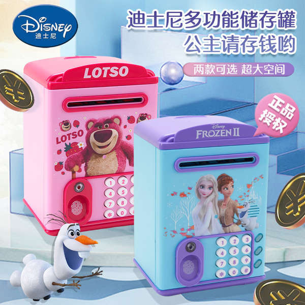 tabung duit kanak kanak tabung duit kertas Kotak Kunci Gadis Piggy Bank ...