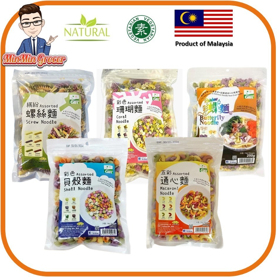 GBT Assorted Noodle 200-250gm Screw 缤纷螺丝面 | Shell 彩色贝壳面 | Macaroni ...