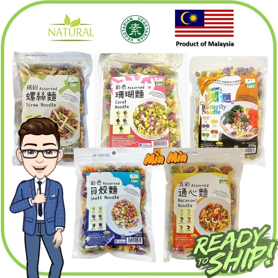 GBT Assorted Noodle 200-250gm Screw 缤纷螺丝面 | Shell 彩色贝壳面 | Macaroni ...