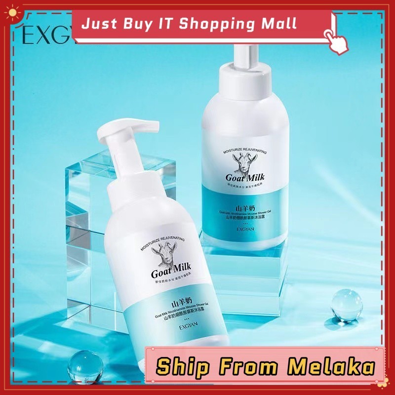 EXGYAN Moisturizing Deep Cleaning Whitening Wash Goat Milk Body Wash ...