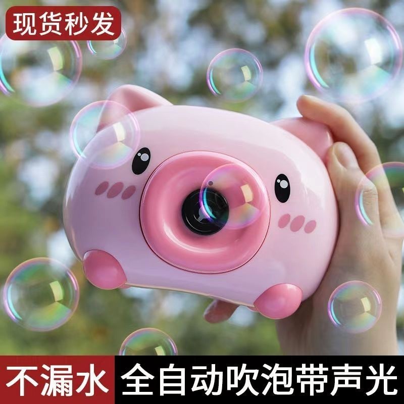 Bubble machine Bubble machine Piggy Camera Bubble Pig Children Girl ...