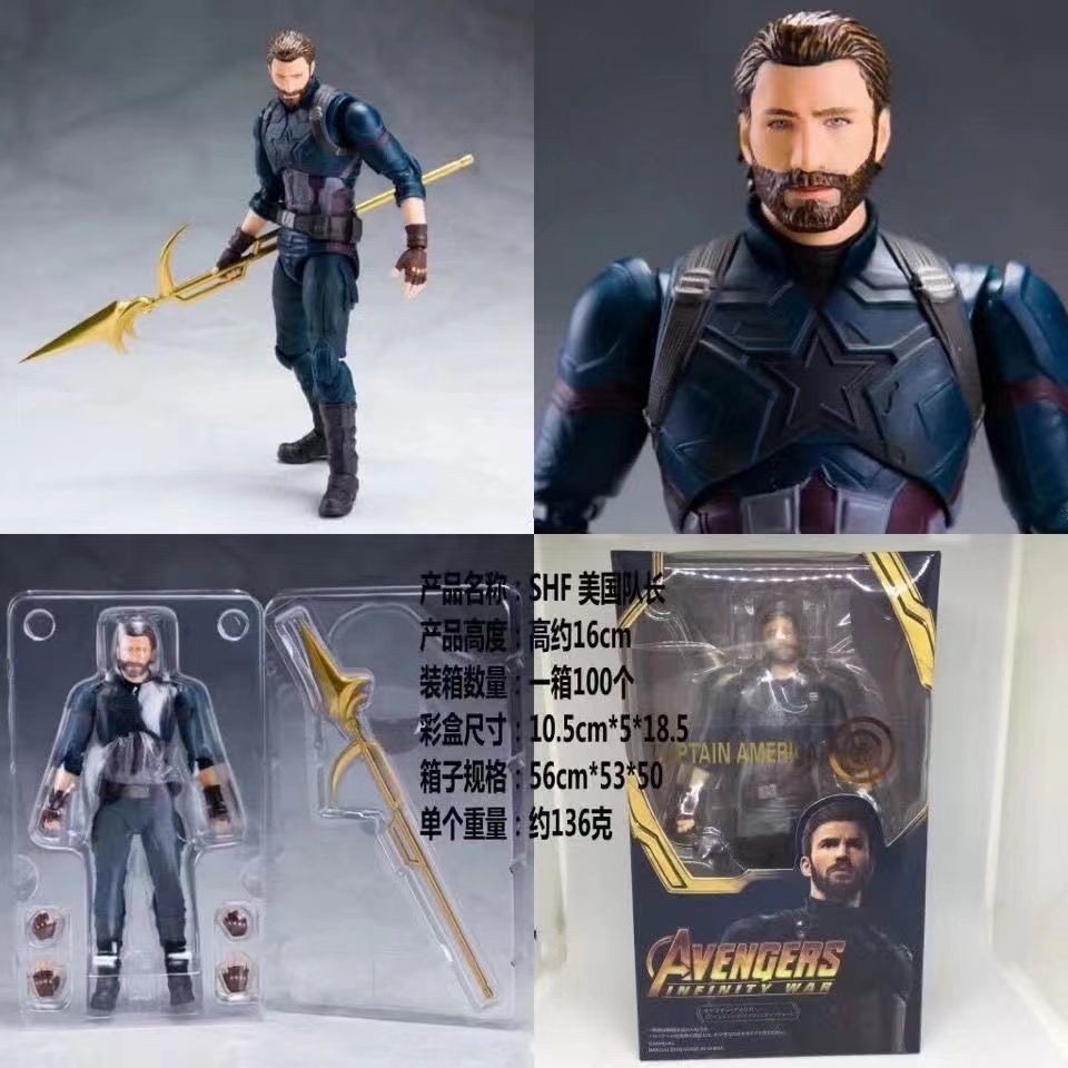 Domestic SHF Avengers 4 Endgame Captain America Captain Marvel Movable ...