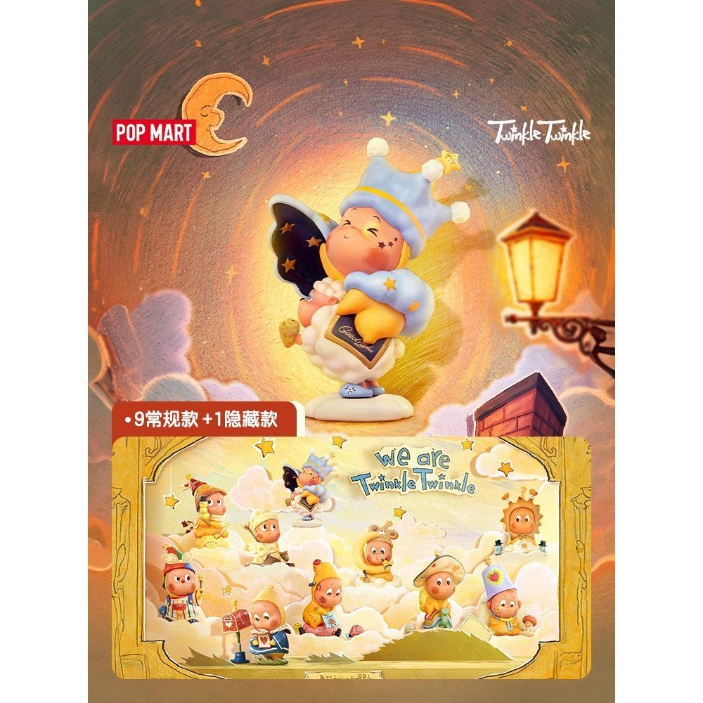 P popmart We Are All Stars Series popmart official art toy | Shopee ...