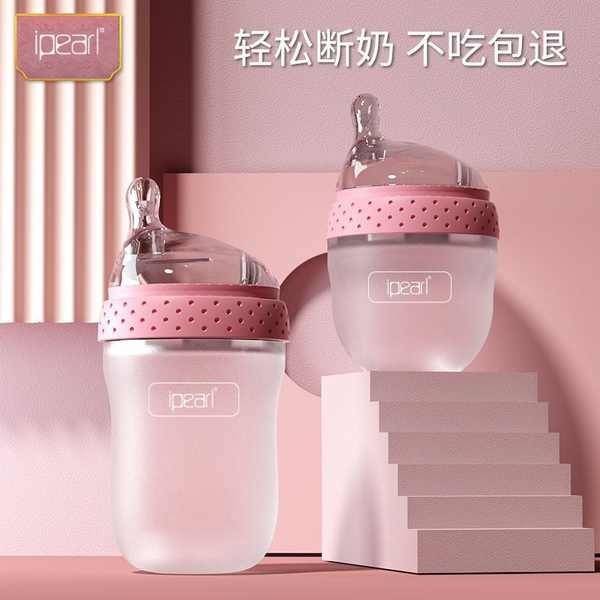 botol susu botol susu baby botol susu wide neck iPearl Botol Bayi Susu ...