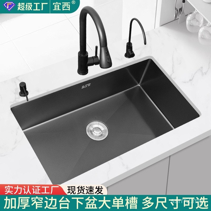 Sink kaunter bar nano hitam, tangki tunggal besar, keluli tahan karat ...