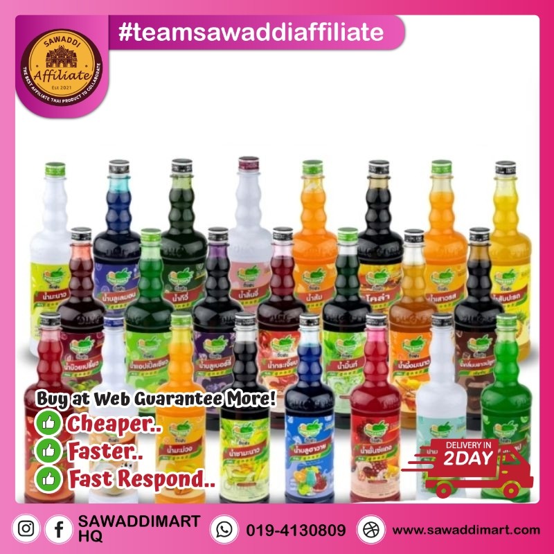 Dingfong Kordial 755ml | Shopee Malaysia