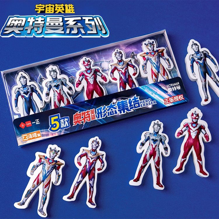 Genuine Ultraman Eraser Zeta Style Cartoon Eraser Boy Gift Primary ...