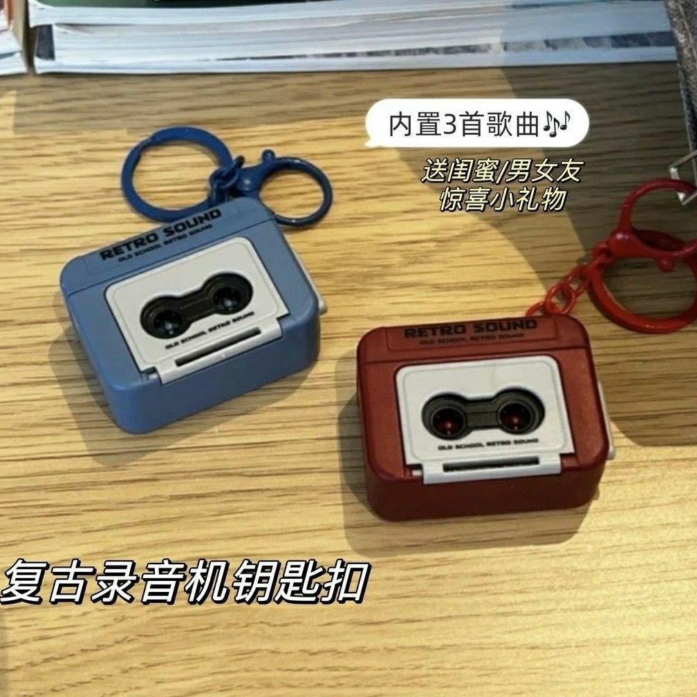Retro Record Player Keychain Mini Player Keyring School Bag Pendant ...