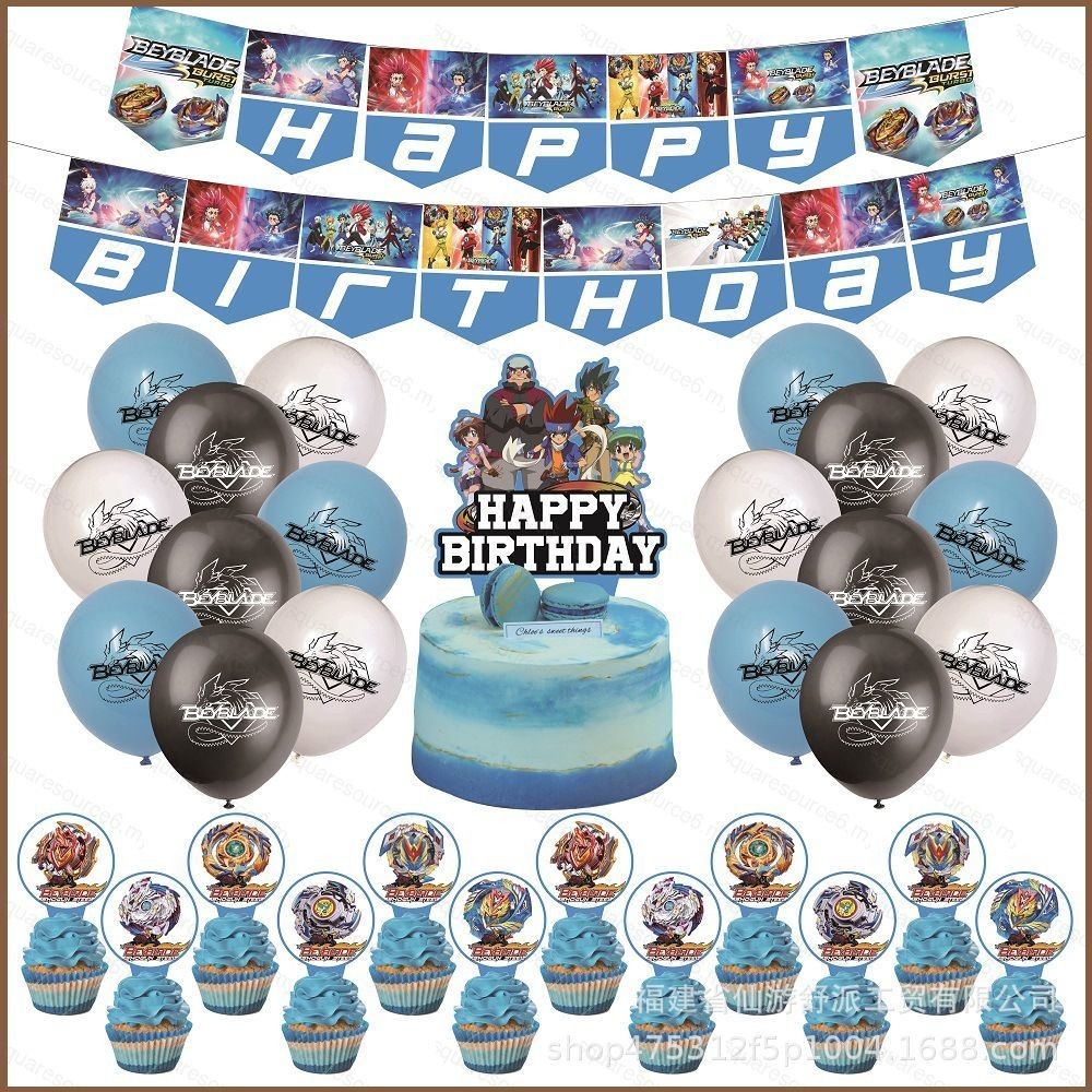 sq6 Beyblade Theme kids birthday party decorations banner cake topper ...