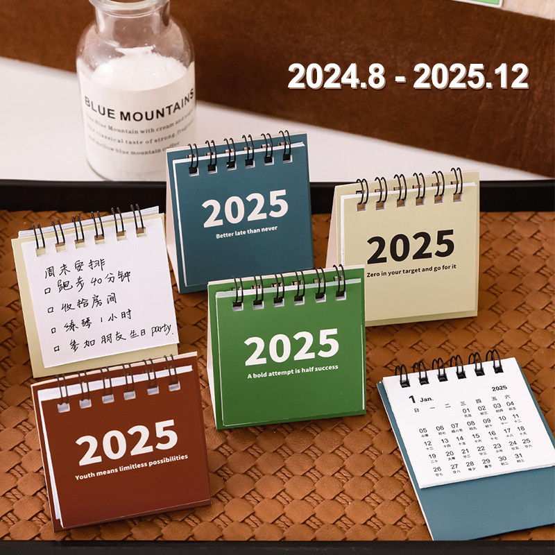 1PCS Creative Mini Portable Calendar (2024.8 - 2025.12)Non Printed ...