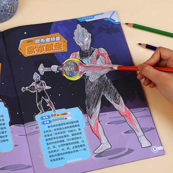 buku mewarna kanak kanak set mewarna kanak kanak Buku Mewarna Ultraman ...