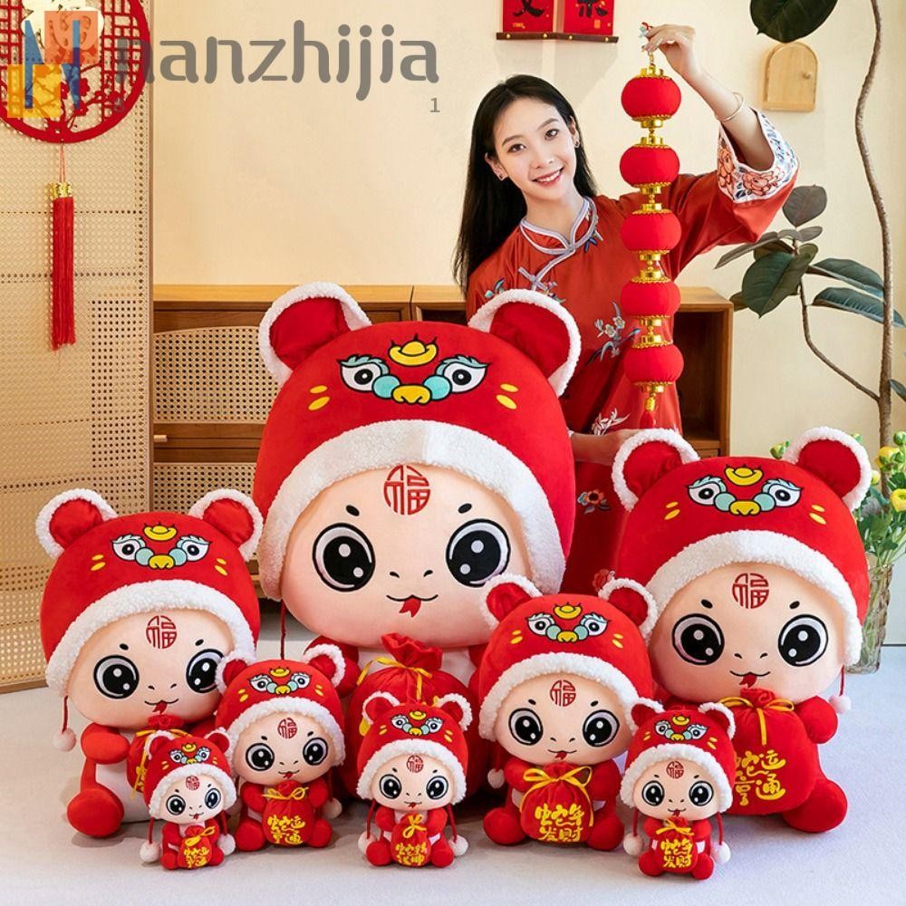 NANZHIJIA Snake Year Plush Toy, Sitting Posture Big Eyes Lion Dance ...